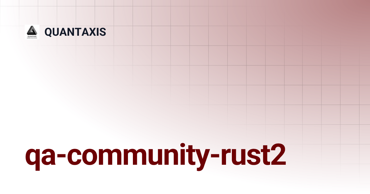 qa-community-rust2 | QUANTAXIS